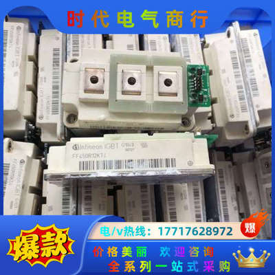 FF450R12KT4 原装 测试好议价