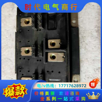 摸块 PP07512HS  点“”和我议价