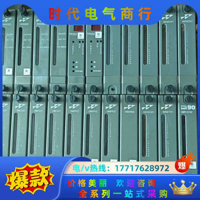 卡件IMRIO02 IMSET01 IMSED01 I议价