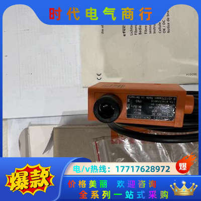 IFM OK5001 易福门全新原装正品光纤传感器 OKF-议价