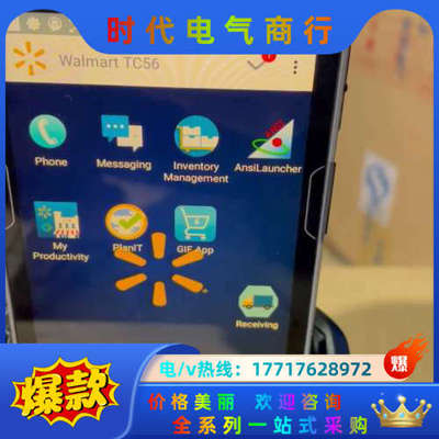 斑马(ZEBRA)TC510k/TC52/TC56/TC57议价