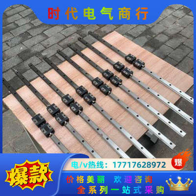 台湾CSK直线导轨LMG20ST，尺寸同上银EGH20SAH议价