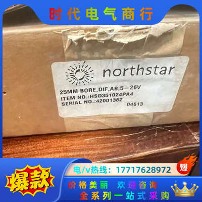 北极星NORTHSTAR工业编码器HSD351024PA议价