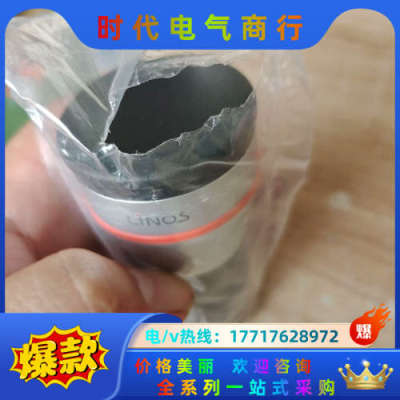 Linos 612022901 0154  355nm 全新议价