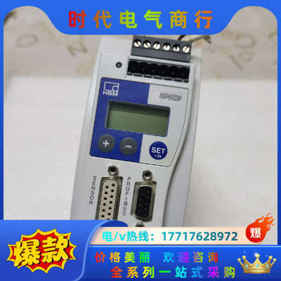 HBM控制器MP60DP，一只，95新功能完好议价