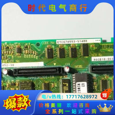 ETC670553-S1400 伺服器主板YPHT312议价