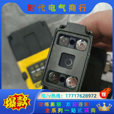 康耐视 DM262QX读码器片，功能议价