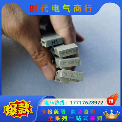 MT06N1/MT20N1/MT32N1/H1电流条，议价