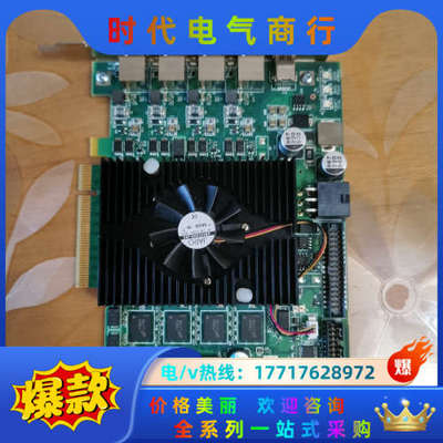 MATRON迈创RADEV1G4C6采集卡，，功能议价