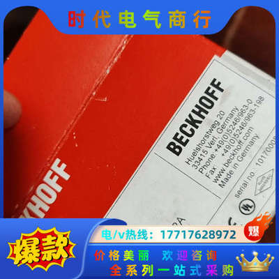 倍福模块EL2798-0000，全新正品，顺丰，倍福BE议价