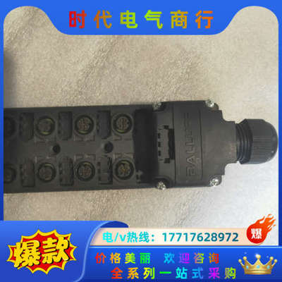 全新BALLUFF巴鲁夫 BPI007J BPI 8M4A4议价