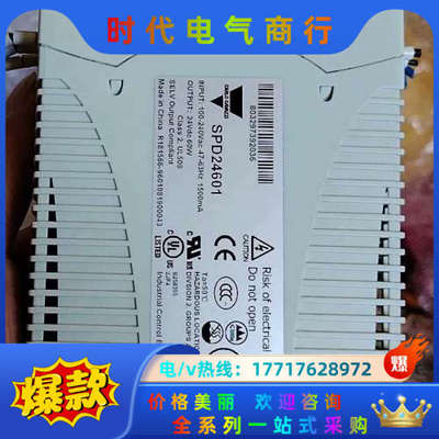 SPD24601原装瑞士佳乐欧洲24V开关电源CARLOGA议价