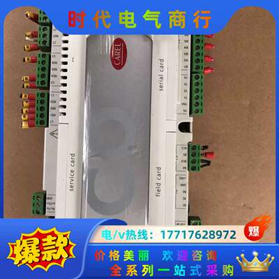 PCO3000AS0，CAREL卡乐控制器，原装，带se议价