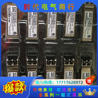 HPE MSA2040 C8R24B 720999-002议价