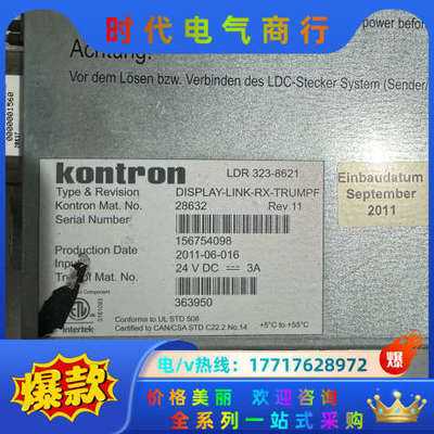 通快激光机配件LDR323-8621议价