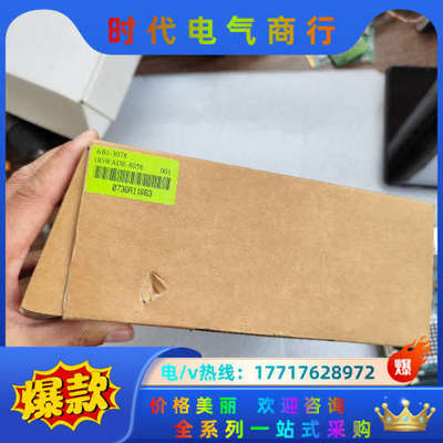 瑞传 工业设备主板  全新原带配件，现货6片，功能。议价