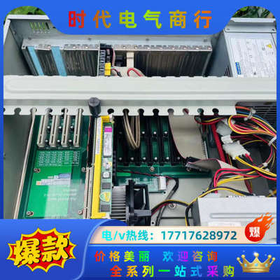 研华工控机 610H 多台 PCA-6010VG主板 2G内议价