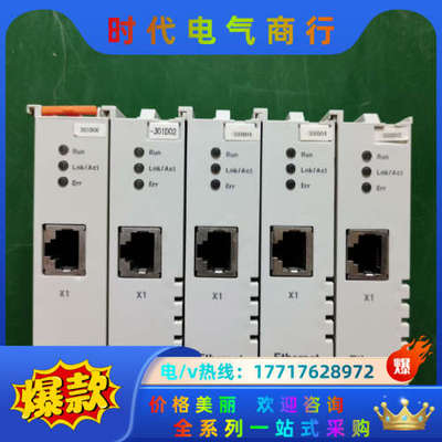 EL6601倍福模块PLC议价