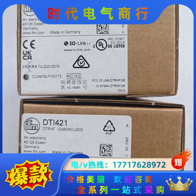 德国IFM/易福门RFID读写头HF DTI421，议价