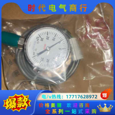 全新Mykrolis  IPT 122议价