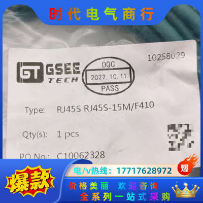 GSEE/吉诺EIZ4 RJ45S RJ45S-15M/F4议价