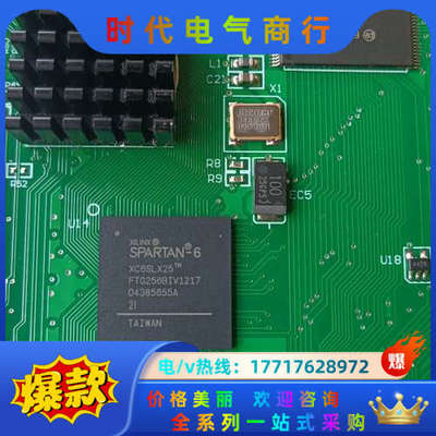 XC6SLX25,ADSP-BF548,EP2C8Q208I议价