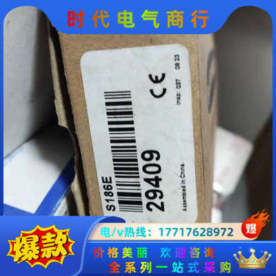 BANNER/邦纳 传感器S186E(29409)，全新正品议价