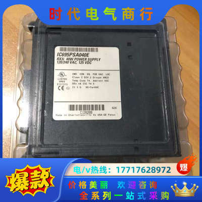 GE Fanuc IC695PSA040E 全新，议价