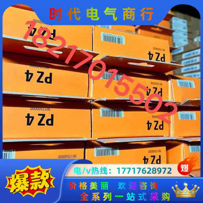 9017410000 工具HTF 28 ZERT议价