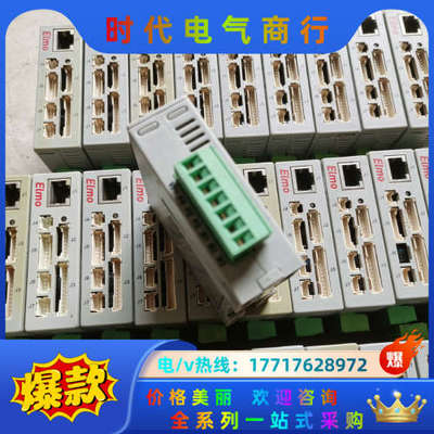 ELMO HAR-12/60C驱动器议价