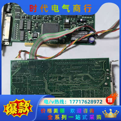 EASTERN  B9-01070采集卡实图拍摄议价
