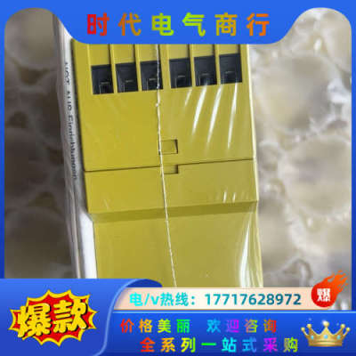 皮尔兹安全继电器X3.1 订货号774322电压24V1议价