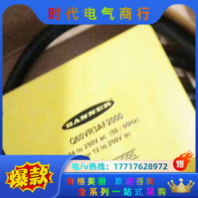 BANNER邦纳T30UXIA T30UXIB T30UXD议价