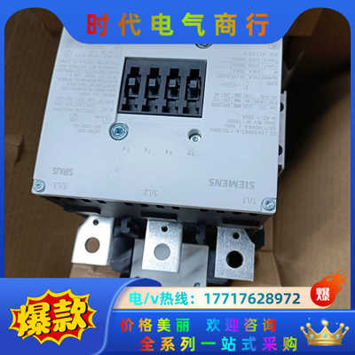 接触器3RT5065-6AP36 电压220V 一只原议价