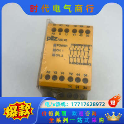 774595 皮尔玆 pnoz Pilz PZE X5 24议价