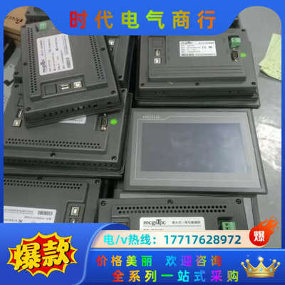 昆仑通态7寸触摸屏tpc7012ei现货100台充新出售议价