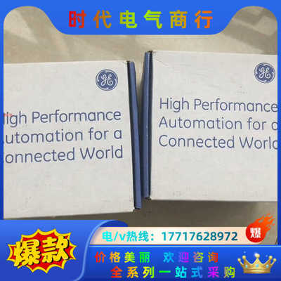 GE模块IC695CPE302 原装正品议价