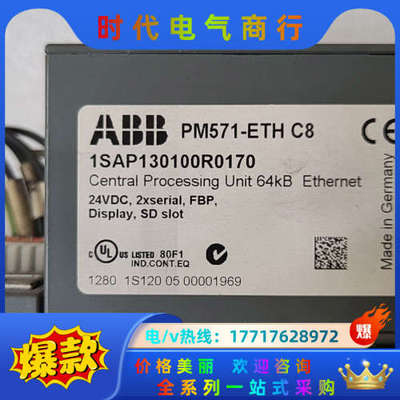 原装   PM571-ETH C8功能完好  询价议价