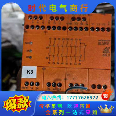 多德DOLD 安全继电器BL5931议价
