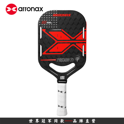 ARRONAX阿伦纳斯16mm3D18K足球纹PP芯pickleball比赛级匹克球拍板