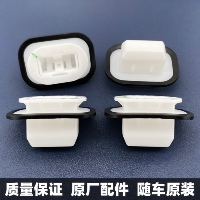 适配NIO蔚来EC6 ES5 ES8 ET7汽车后排座椅固定卡扣后坐垫原厂卡子