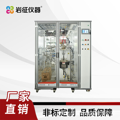 DCPD中试装置 阻燃聚酯(FRP)反应装置 碳纤维聚合装置 岩征仪器