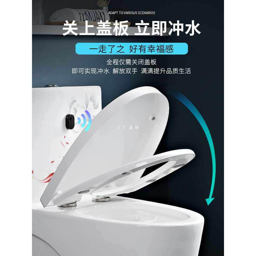 ft普通马桶升级无接触自动冲水感应器无线智能大小便感应冲洗阀家