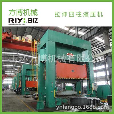 日亿拉伸四柱油压机150T200T300T500T650800T浙江四柱油压机