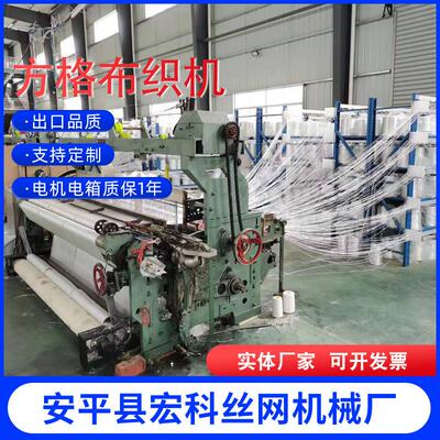 方格布织机玻璃钢罐管道基布1.5电压多臂开口平织网机械织布机