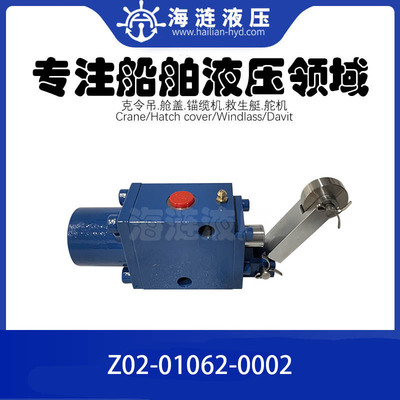 TTS舱盖液压限位阀No.Z02-01062-0002 Limit Valve