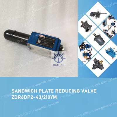 REDUCING VALVE ZDR 6 DP2-43船舶舱盖液压阀减压阀