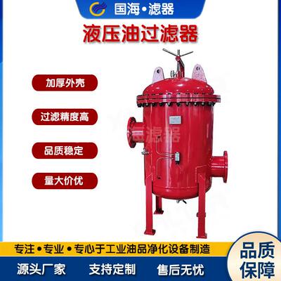 液压油大流量回油过滤器DRLF-A100替代黎明管路过滤器
