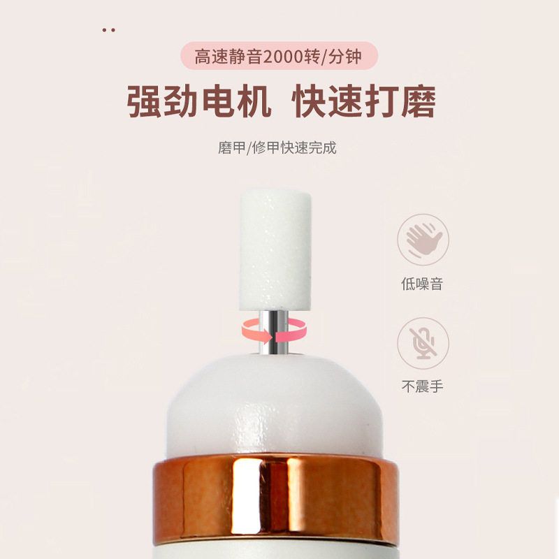 电动美甲器家用新手初学者精准修甲五头护理便携去死皮静音磨甲器