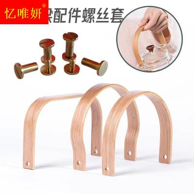 玻璃壶纯子母螺丝90160套梁壶把手配件具铜手柄茶日式方形不提锈